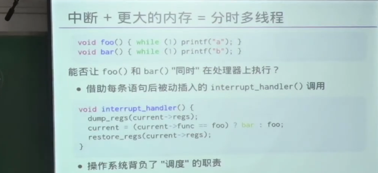 8-AbstractMachine选讲_abstractmachine 如何使用-CSDN博客