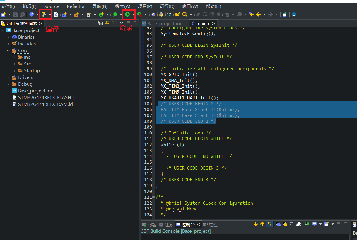 CubeIDE_01配置开发环境_cubeide static变量-CSDN博客