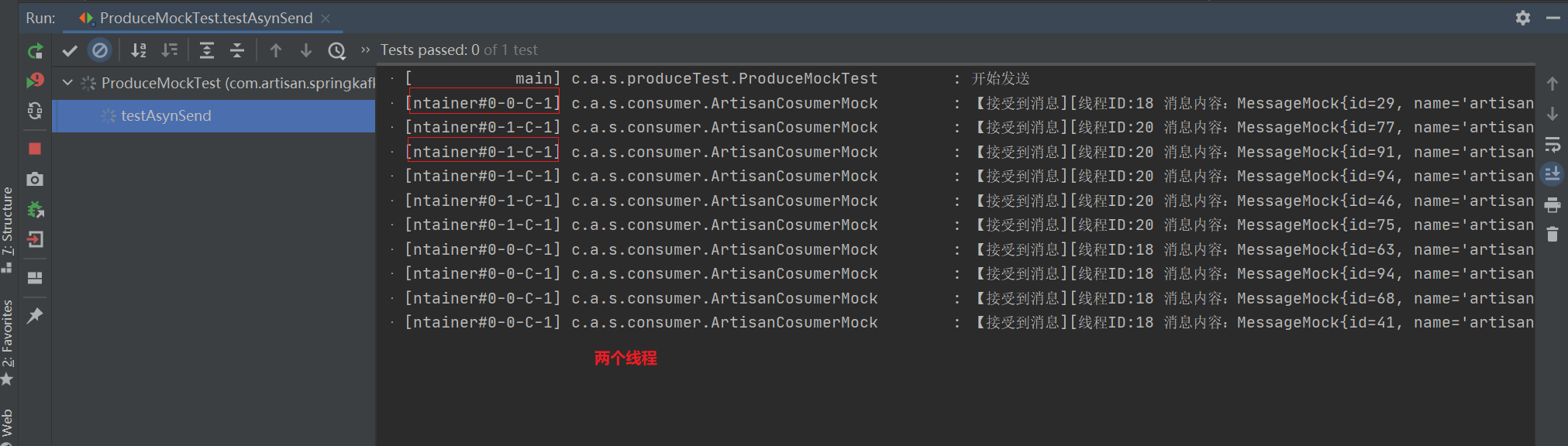 Apache Kafka-通过concurrency实现并发消费_kafkalistener concurrency-CSDN博客