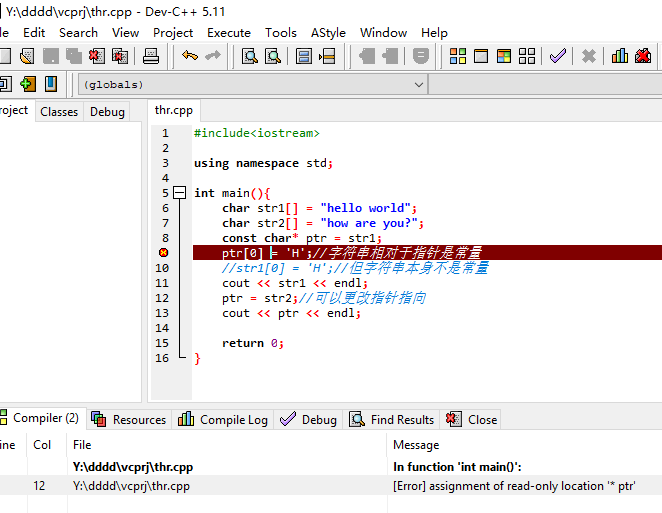 C++ const char* 学习-CSDN博客