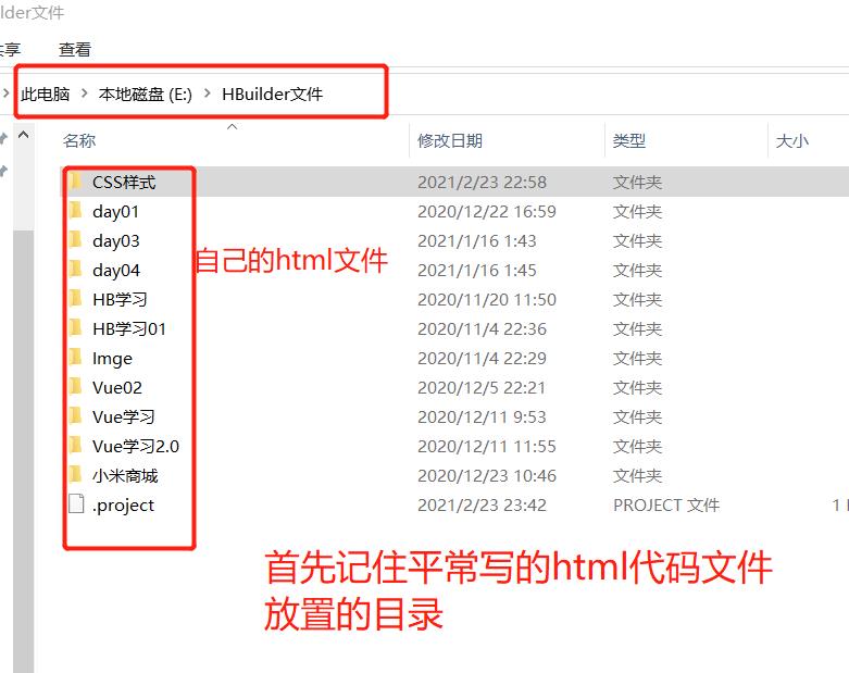 Hbuilder不提示js代码解决 Csdn博客