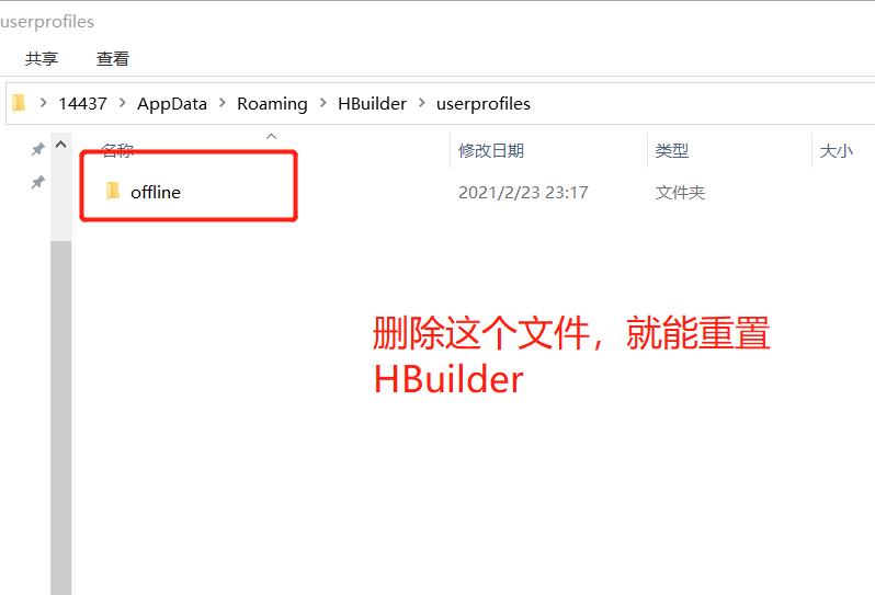 hbuilder不提示js代码解决-CSDN博客