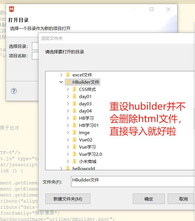hbuilder不提示js代码解决-CSDN博客