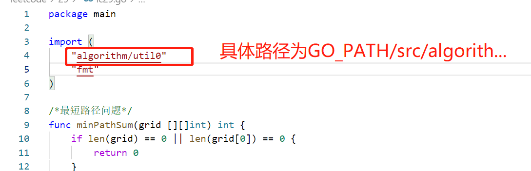 vscode Go 编程踩坑日记-引包_vscode golang could not import-CSDN博客