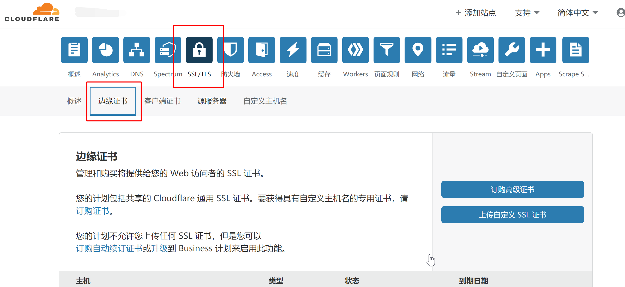 Cloudflare边缘证书+Nginx反代+Docker零学习成本搭建bitwarden密码管理平台-CSDN博客