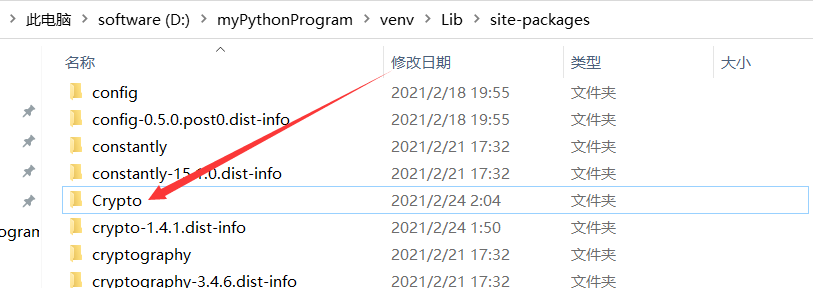 Modulenotfounderror No Module Named ‘crypto‘ 踩坑 Bugmiaowu2021 博客园 