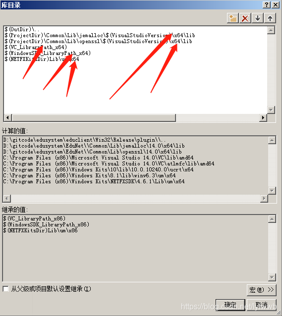 Mfcs140ulibnolibobj Fatal Error Lnk1112 模块计算机类型“x64”与目标计算机类型“x86