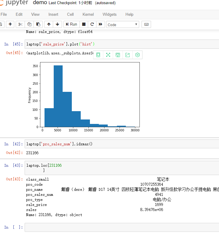 安装anaconda3并使用jupyter notebook_安装anaconda3的详细教程使用jupyter notebook-CSDN博客