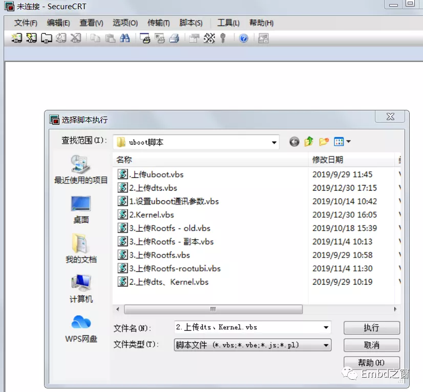 [Linux 底层]U-boot烧录脚本介绍SecureCRT_securecrt boot-CSDN博客