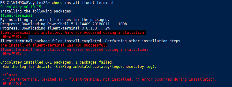 【岁月留声（基础架构）】Windows安装Fluent Terminal_fluentterminal-CSDN博客