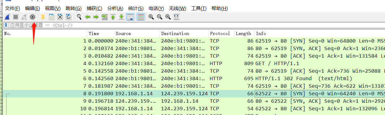wireshark-2-伯克利包过滤_bpf(berkeley packet flter)语法-CSDN博客