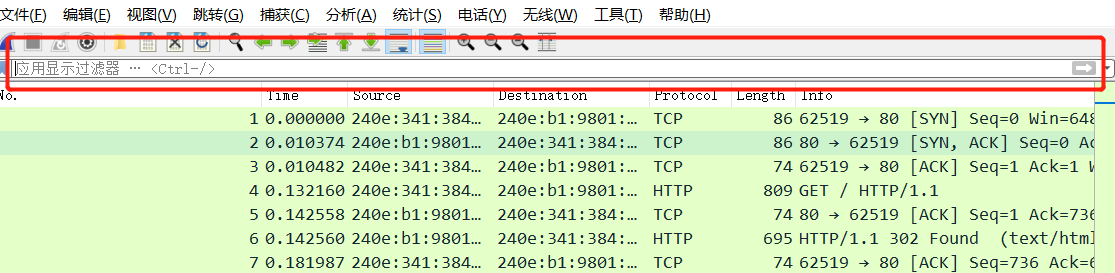 wireshark-2-伯克利包过滤_bpf(berkeley packet flter)语法-CSDN博客
