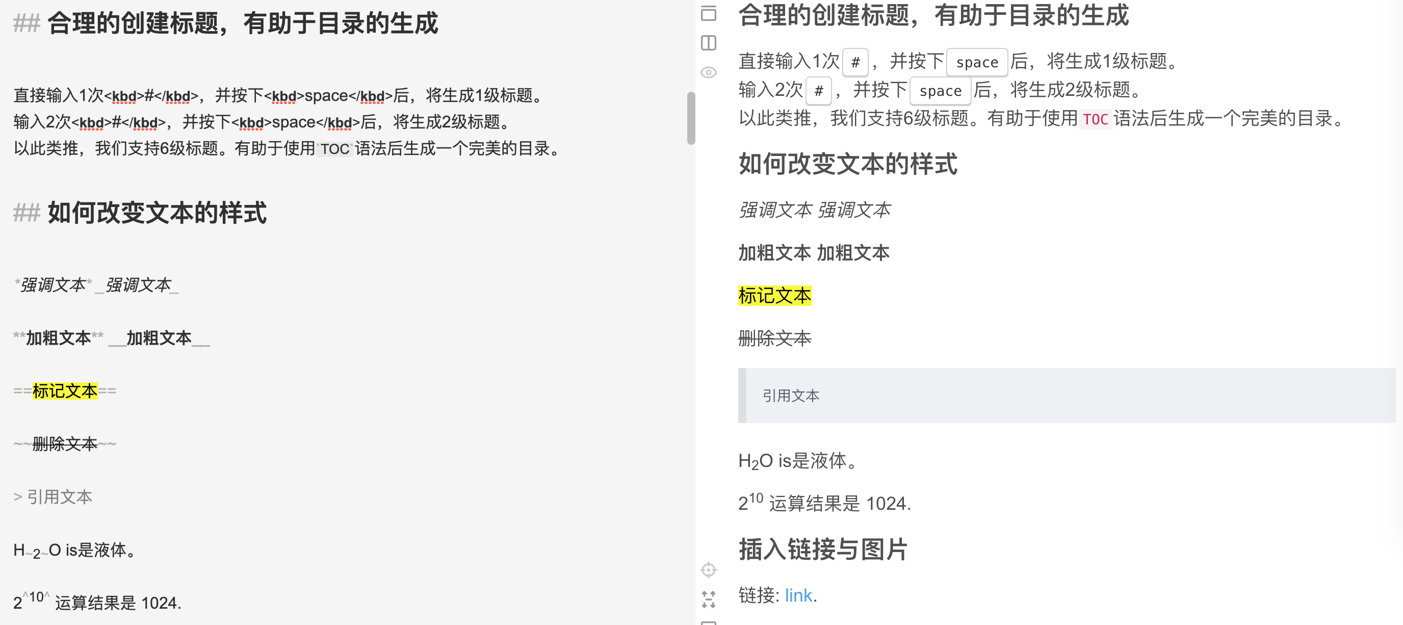 MarkDown语法-展示效果参考_markdown可以显示单选吗-CSDN博客