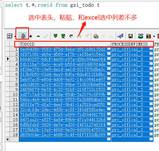 快速处理数据拼接sqlexcel 拼接sql Csdn博客 