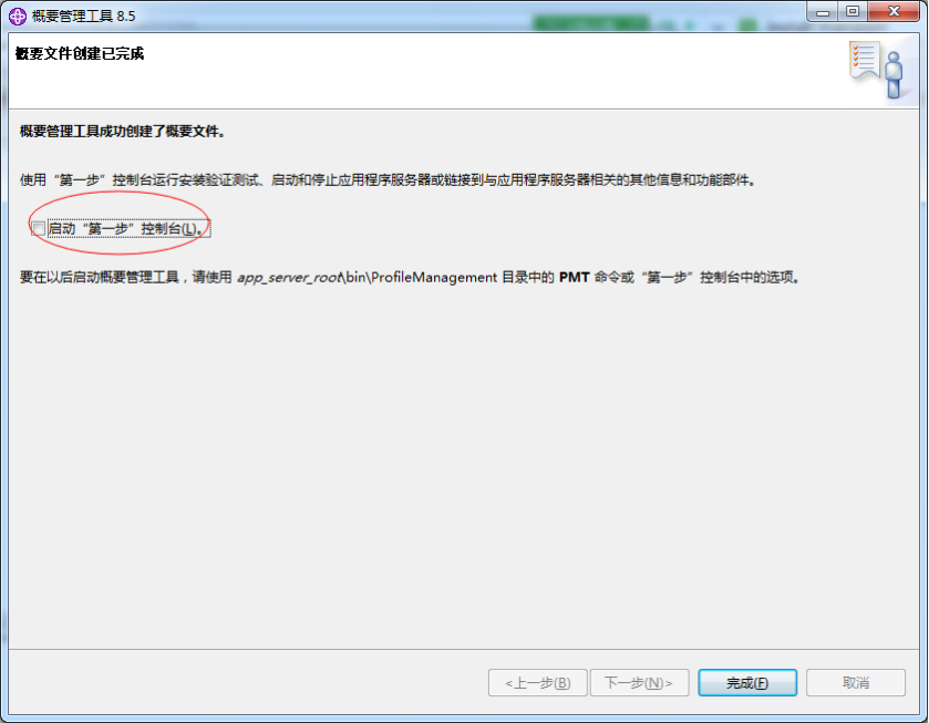 WebSphere Application Server部署war包项目-CSDN博客