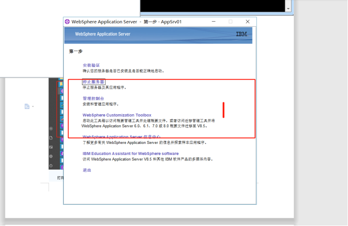 WebSphere Application Server部署war包项目-CSDN博客