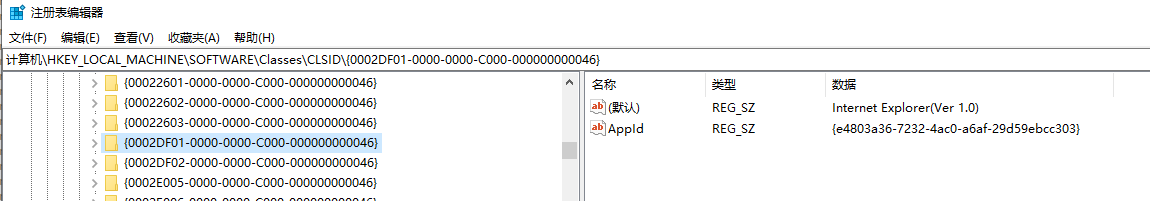 逆向分析使用COM组件对象模型的代码_hambaga的博客-CSDN博客