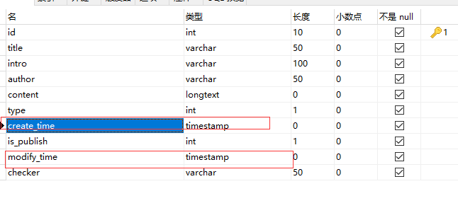 关于 Mysql 使用 Timestamp Java后台用date接收的格式获取mysql数据库字段是时间搓格式java用什么类型来接收 Csdn博客