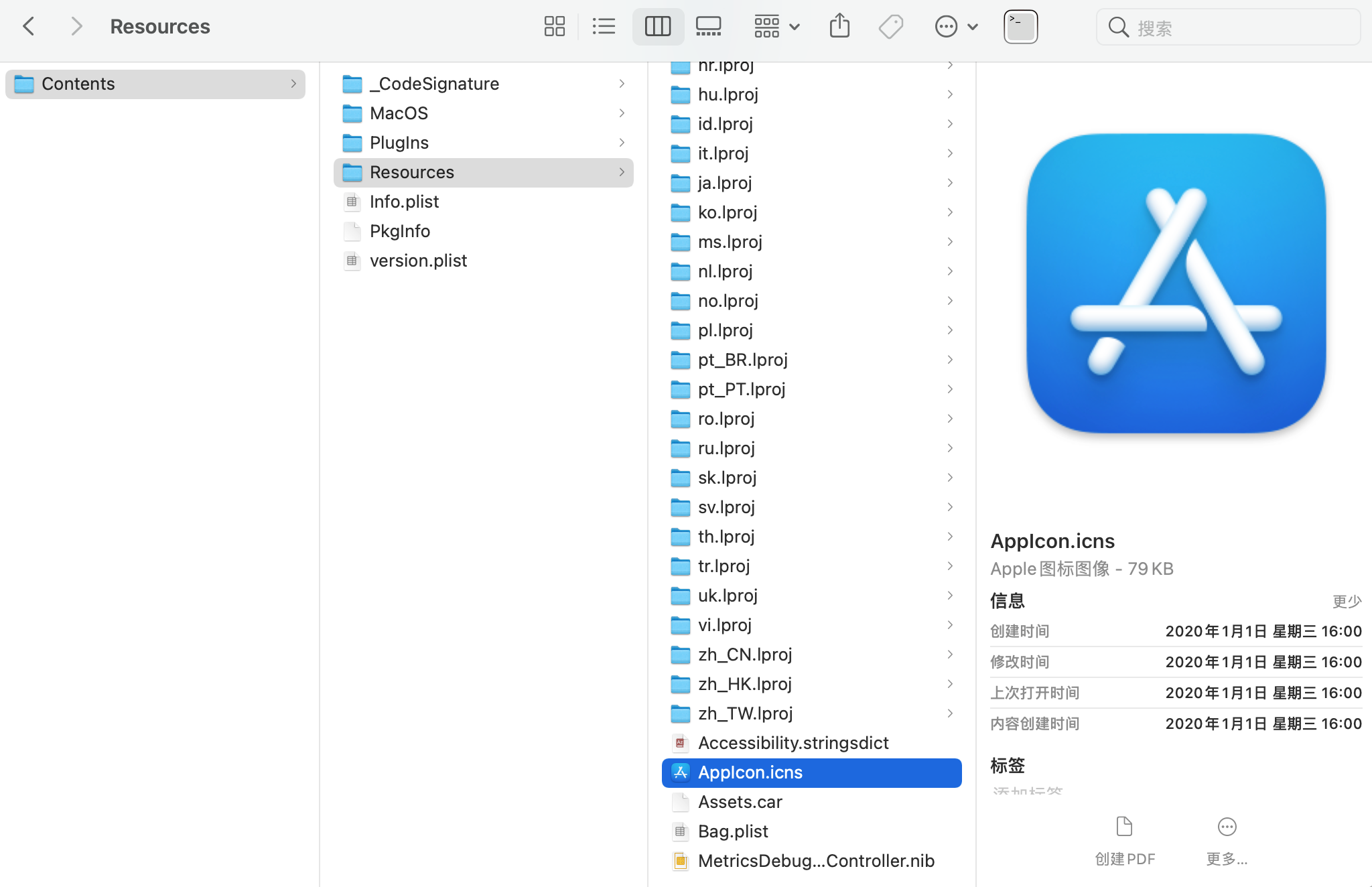 mac下生成.icns图标-CSDN博客