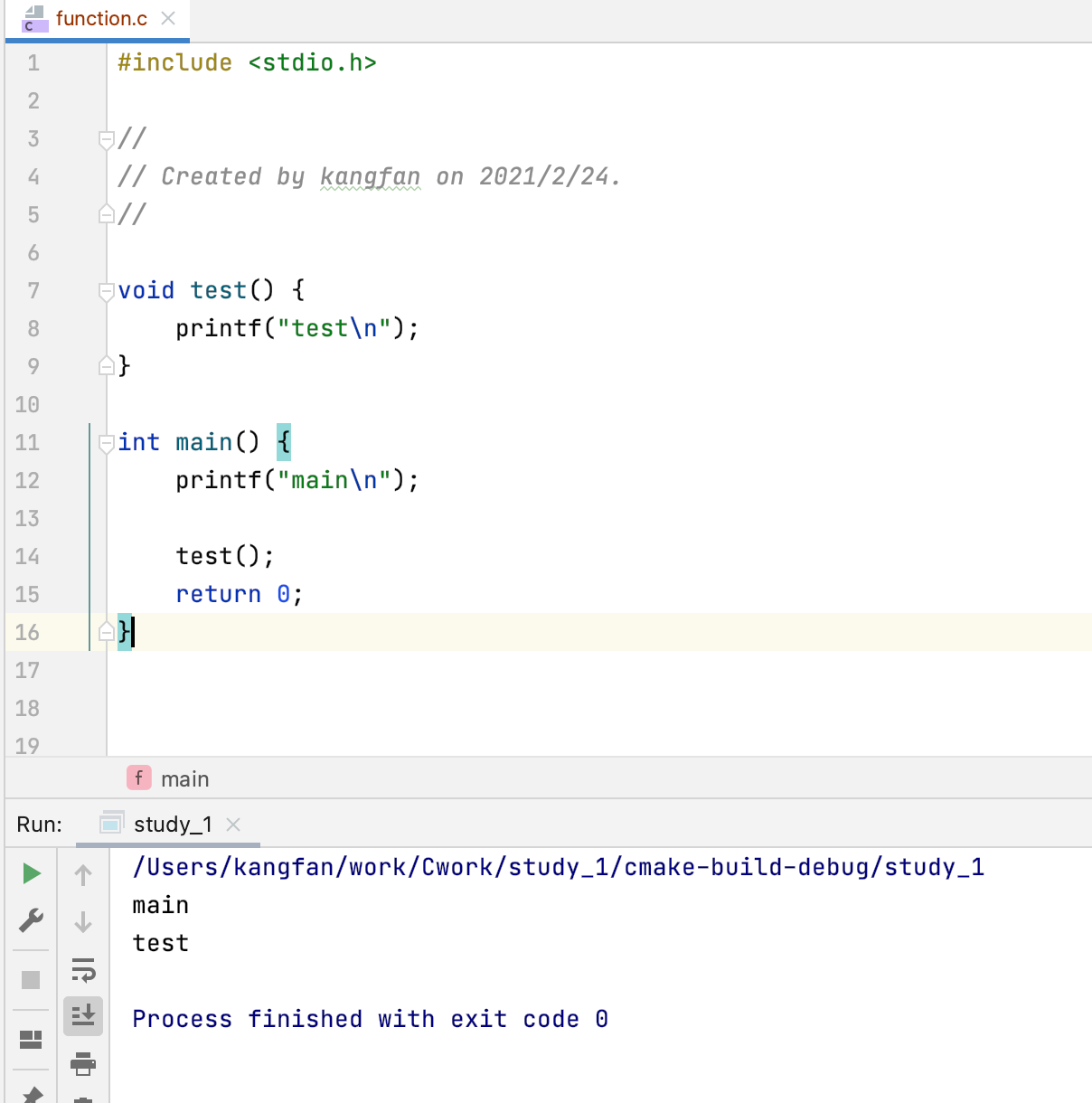 C基础-入门_c executable”模板-CSDN博客