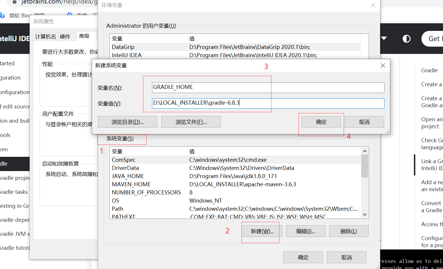 Gradle 环境变量配置，Intellij IDEA下Gradle开发环境配置，配置Gradle的全局镜像仓库提高Gradle的编译速度 ...