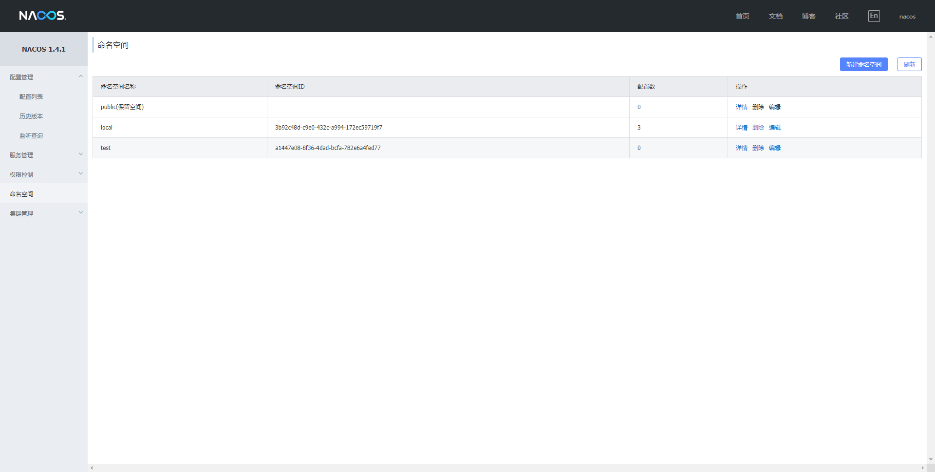 springboot2+kafka集群+nacos+zipkin 实现链路跟踪_zipkin集群部署-CSDN博客