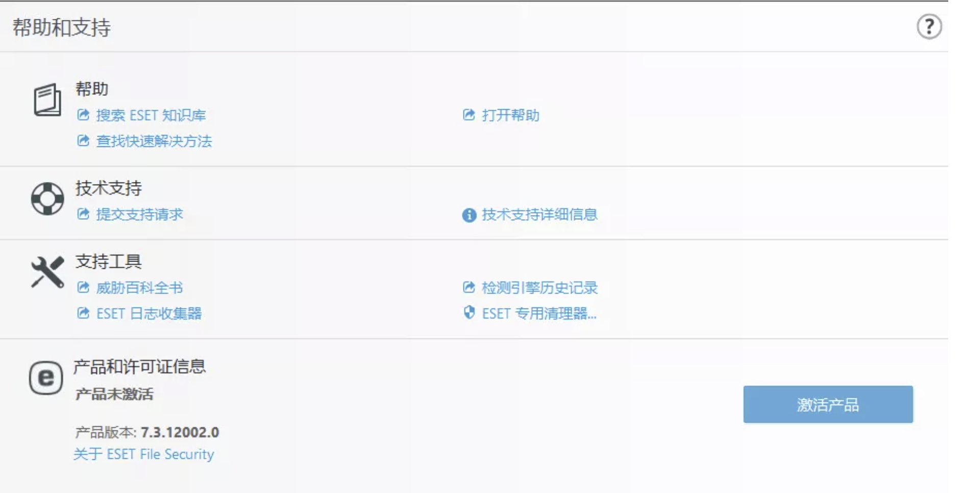 红队技巧：绕过ESET_NOD32抓取密码（ESET_NOD32是一款杀毒软件）_eset无密码切换到自带-CSDN博客
