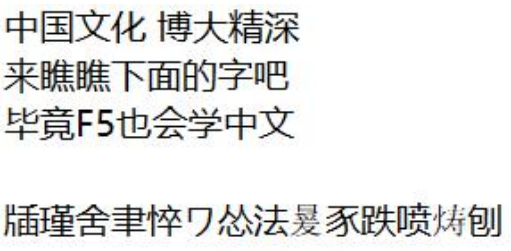 ctfshow F5杯 部分WP(writeup) 超详细_wp怎么写-CSDN博客