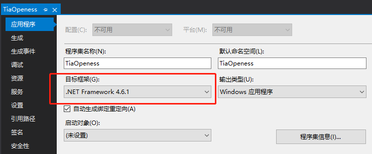 TIA Openness开发入门(1)_tia portal openness-CSDN博客