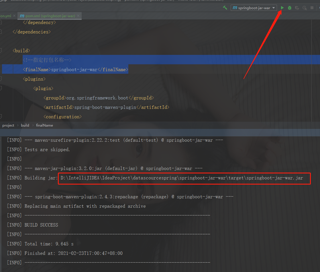 SpringBoot-Package打包_springboot package-CSDN博客