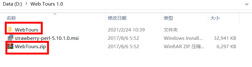Web Tours用途、安装、下载、启动_webtours-CSDN博客