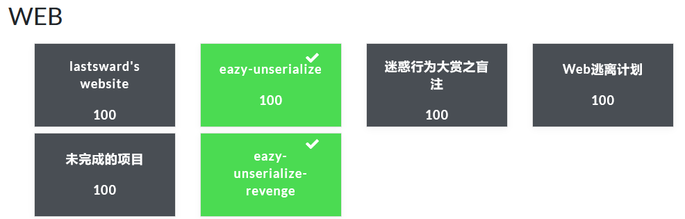 ctfshow F5杯 部分WP(writeup) 超详细_wp怎么写-CSDN博客