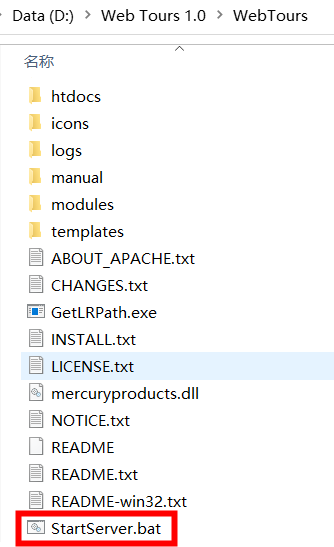 Web Tours用途、安装、下载、启动_webtours-CSDN博客
