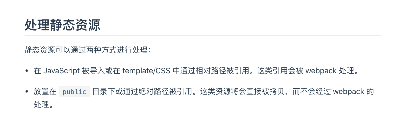 Vue引入图片报错？vuecli 关于静态资源图片 引入问题vue Img 引入不了本地的图片 Csdn博客