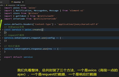 Ruoyi框架前后端交互的整个流程_prod-api-CSDN博客