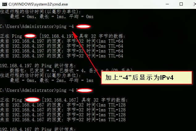 使用Ping命令解析主机名解析出来的是IPv6_ping tmdb 返回的是ipv6地址-CSDN博客