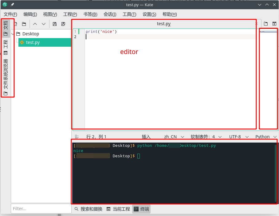 Windows和Manjaro Linux配置Kate作为Python等文本编辑器_kate开发环境-CSDN博客