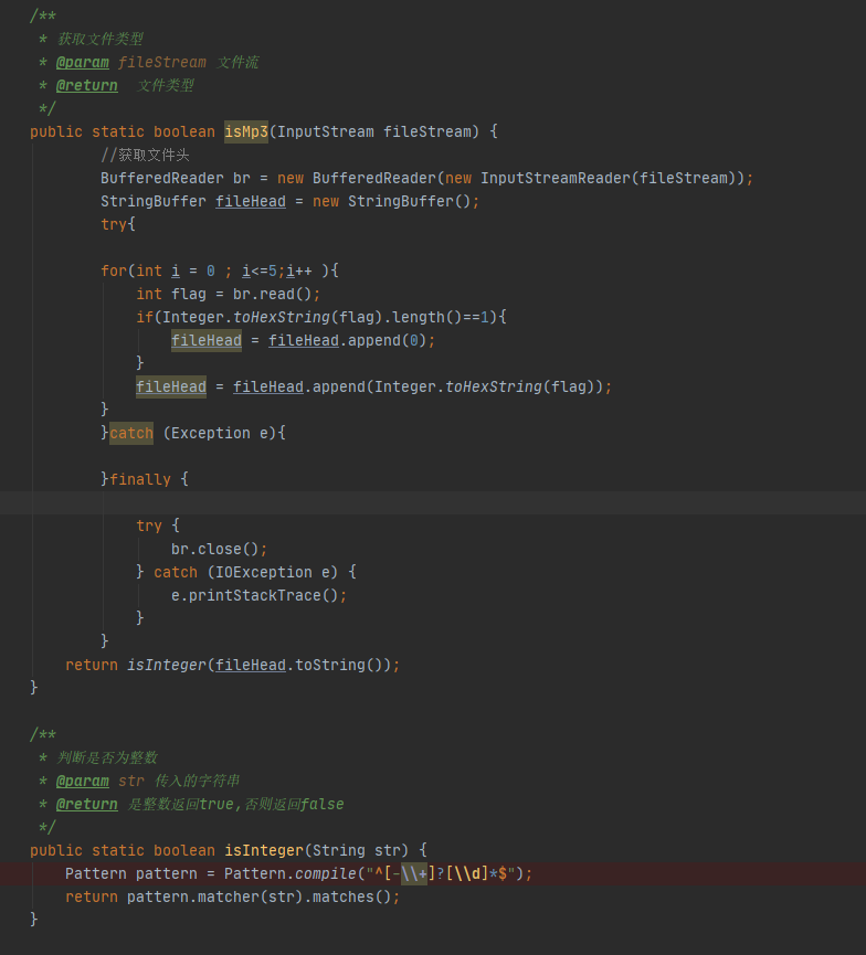 java存储音频文件及校验与读取_java读取一个音频文件需要什么类,具体步骤-CSDN博客