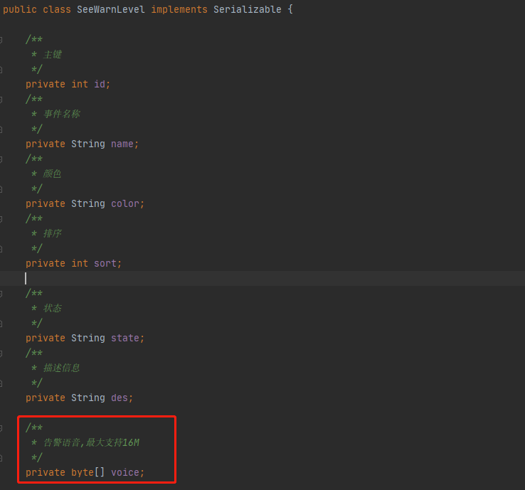 java存储音频文件及校验与读取_java读取一个音频文件需要什么类,具体步骤-CSDN博客