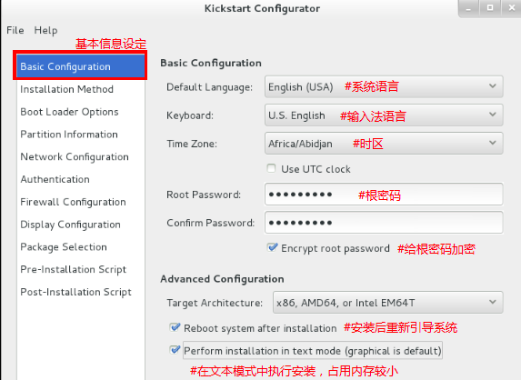 kickstart自动化安装系统-CSDN博客