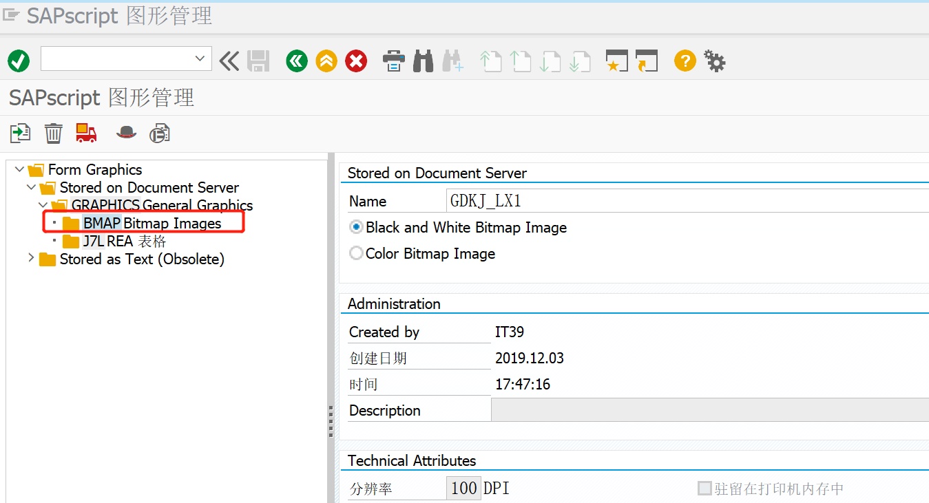 ABAP——smartform添加图片_abapsmart form添加图片-CSDN博客