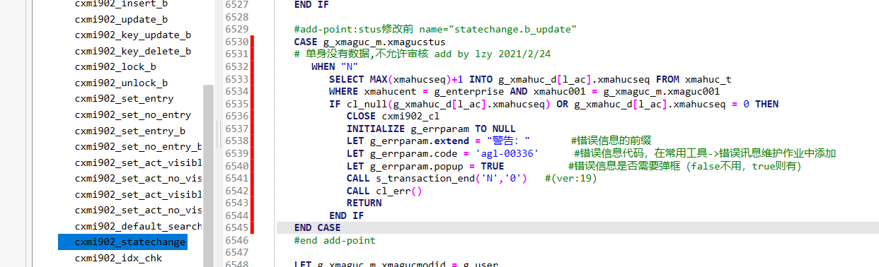 【实习之T100开发】T100程序功能代码积累_ui.interface.getrootnode()-CSDN博客
