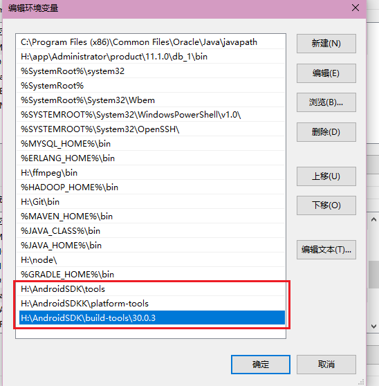 Idea上安卓 Android Sdk的安装javaidea安装androidskd Csdn博客 
