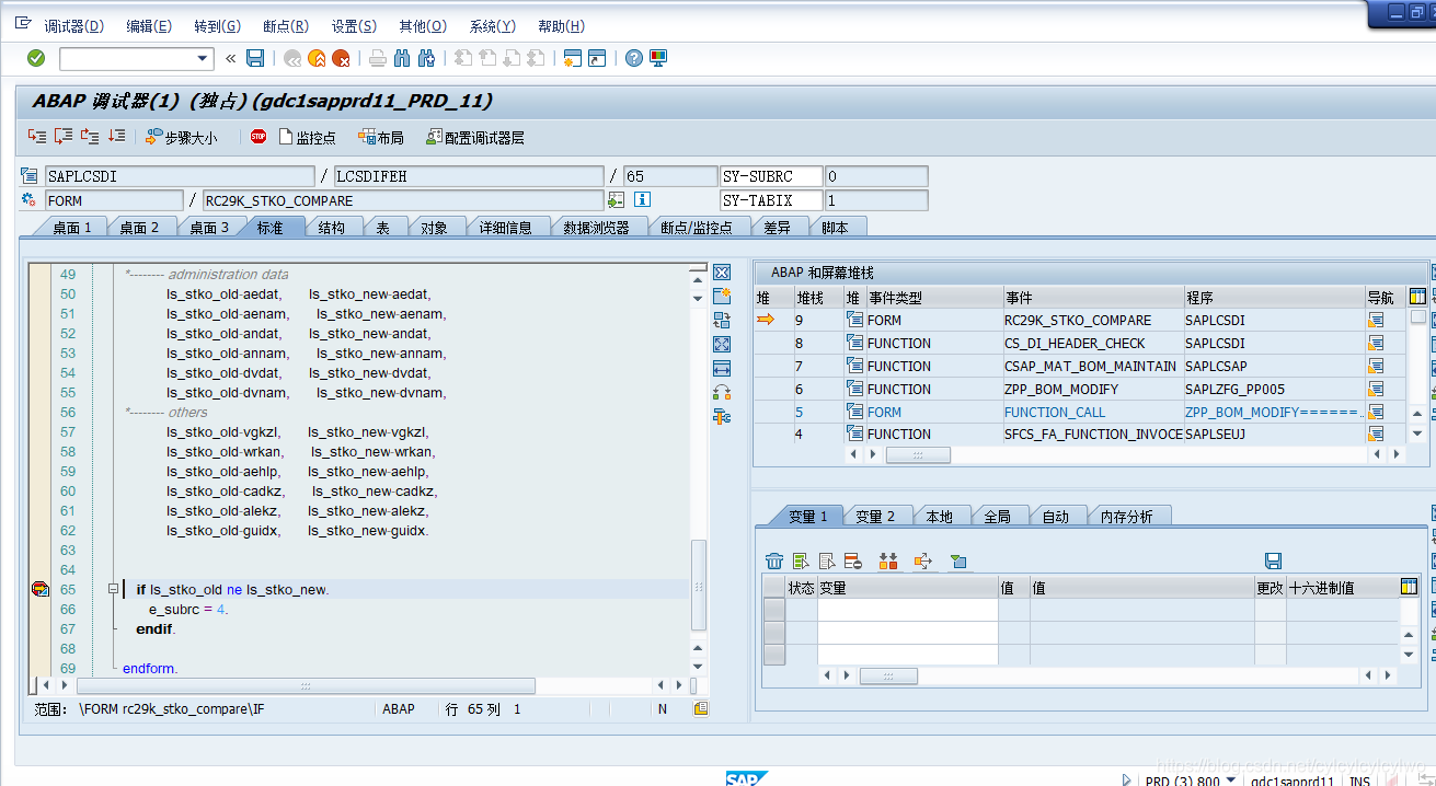 Maintain BOM CSAP MAT BOM MAINTAIN Code World maintain-bom-csap-mat-bom-maintain-code-world