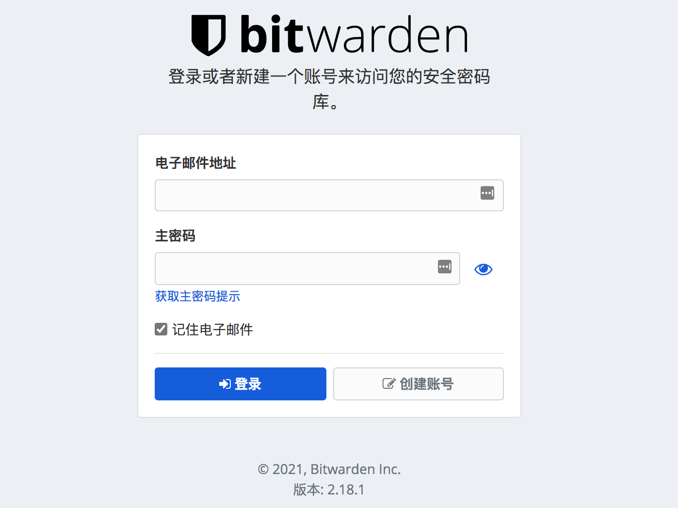 快速部署docker版bitwarden与备份_bitwarden备份-CSDN博客