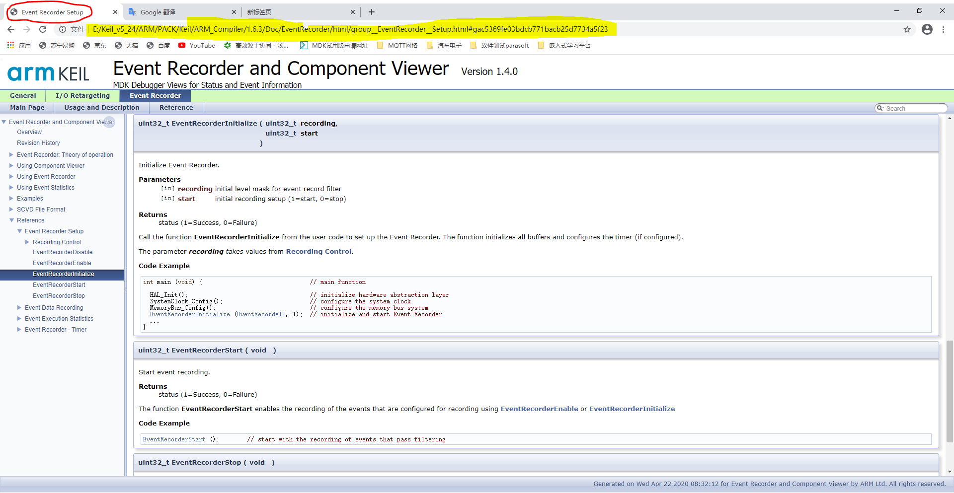 Keil MDK高级调试——Event Recorder_keil eventrecorder-CSDN博客
