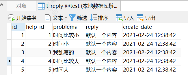 通过一个sql语句，如何做到把1个表的数据插入到另外1个表将数据从一张表导入另一张表中 Sql Csdn博客 