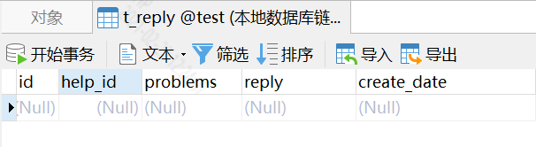 通过一个sql语句,如何做到把1个表的数据插入到另外1个表将数据从一张表导入另一张表中 Sql Csdn博客