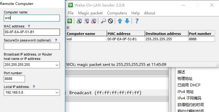 linux WOL 唤醒信号监听，解析_wol唤醒数据包分析-CSDN博客