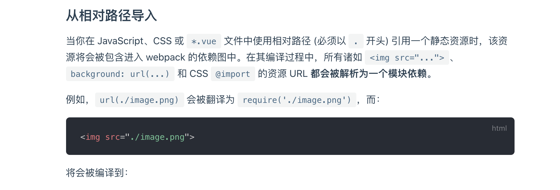 Vue引入图片报错？vuecli 关于静态资源图片 引入问题vue Img 引入不了本地的图片 Csdn博客